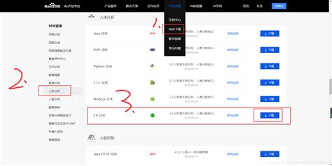 unity3d 百度ai 实现摄像头画面实时手势识别 unity百度手势识别api csdn博客