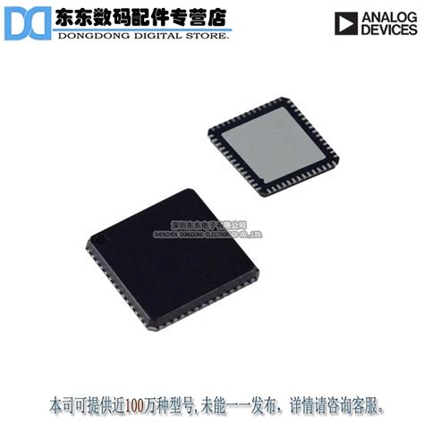 ADUC847BCPZ62 5 IC MCU 8BIT 62KB FLASH 56LFCSP原装正品 虎窝淘