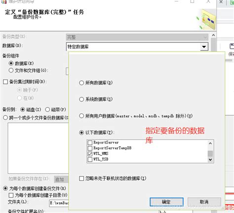 Sql Server数据库每天定时备份sqlsever备份每天生成一份文件 Csdn博客