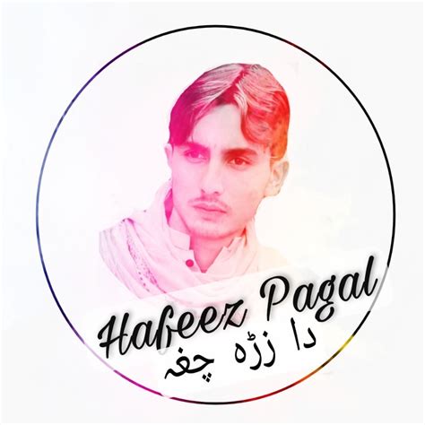 Hafeez Pagal Poetry