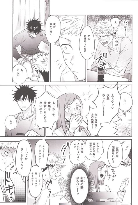 Osake Wa Hatachi Ni Natte Kara Page 11 Nhentai Hentai Doujinshi