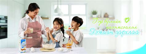 ЗӨВ Монгол Брэнд Ulaanbaatar