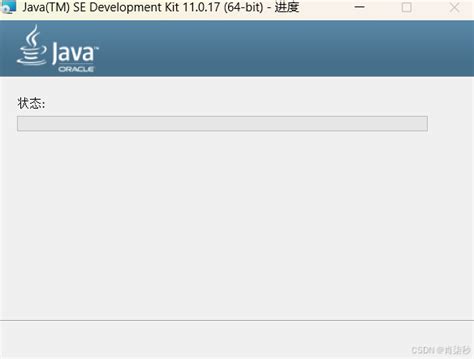 Java11的下载安装以及配置环境 2025最新java11下载 Csdn博客 Java11的下载安装以及配置环境 2025最新java11下载 Csdn博客