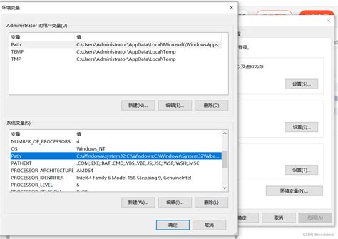 window系统安装 nodejs node 18 12 1 csdn博客