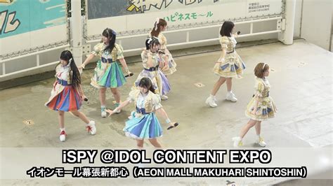Ispy Idol Content Expo Youtube