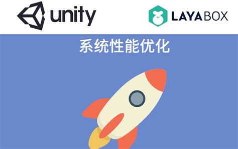 3d游戏性能优化 网格合并unity3dandlaya 视频下载 Video Downloader