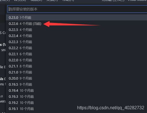 解决vscode提示失效问题（提示一直在加载中） vs code 的r提示正在加载 csdn博客