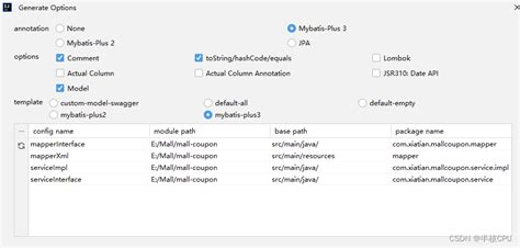 一键使用mybatis X生成逆向工程mybatisx逆向工程 Csdn博客 一键使用mybatis X生成逆向工程mybatisx逆向工程 Csdn博客