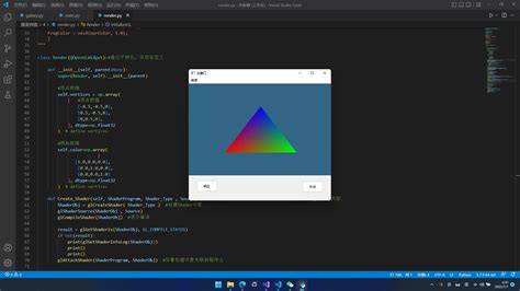 Pyopengl Pyopengl Paintgl Csdn