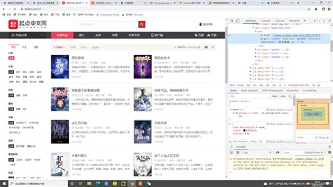 爬虫 Helloworld开发者社区 爬虫 Helloworld开发者社区