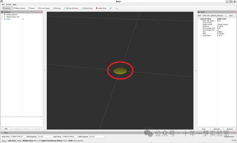 【ros2】中级rviz Rviz 用户指南 Csdn博客