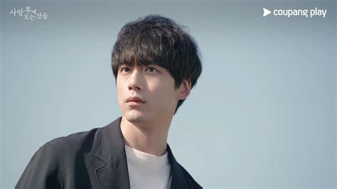 보도자료 쿠팡플레이 시리즈 사랑 후에 오는 것들 역대급 화제를 모은 ‘사랑 후 포스터 촬영 현장은 스케치 영상 공개 쿠팡 뉴스룸