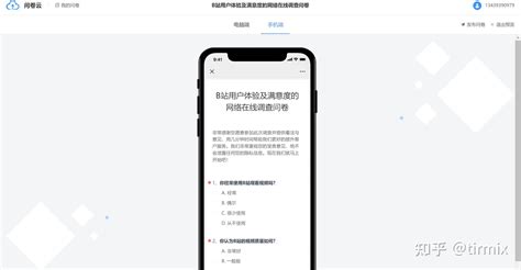 ai赋能新纪元 从此告别繁琐的问卷设计 知乎
