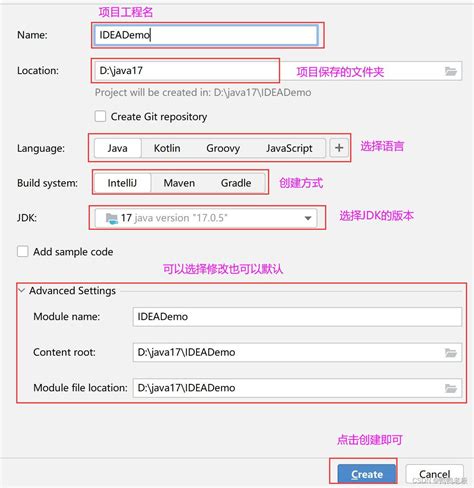 Java8 17 Idea2022idea22支持jdk17吗 Csdn博客