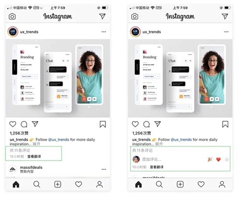 Instagram App主页评论功能 花瓣网