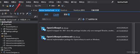 C上位机通过s7 Net连接西门子s7 1200入门1200plc与上位机通讯 Csdn博客