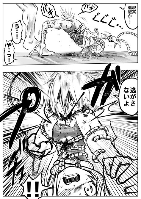 Sukusui Senshi Ryona Manga Vol1~11 Page 169 Nhentai Hentai