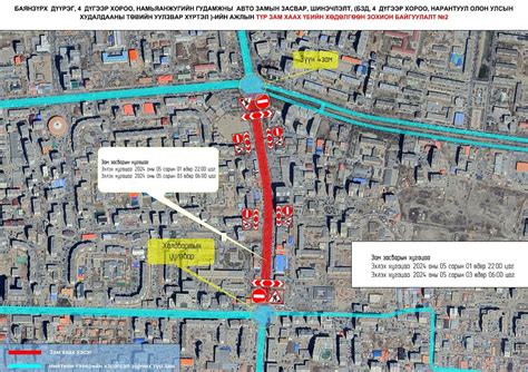 Намьянжугийн гудамжны авто замын хэсэгчилсэн засвар шинэчлэлтийн