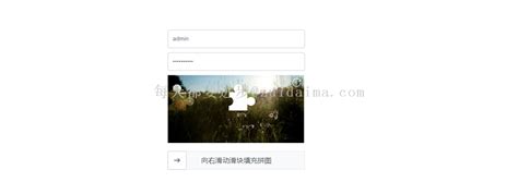 Jquery网页验证码（滑动验证，点击验证）canvas图片等多套 代码 最代码
