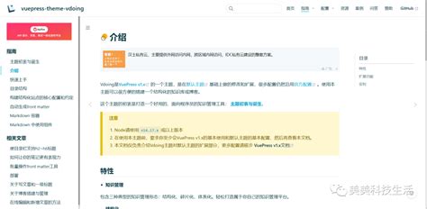 基于markdown的知识库 博客 CSDN博客