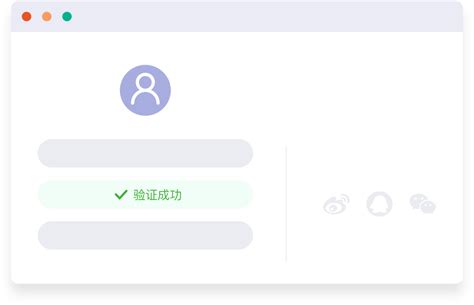 行为验证 行为式验证码智能区分人机验证码 云片行为验证 行为验证 行为式验证码智能区分人机验证码 云片行为验证