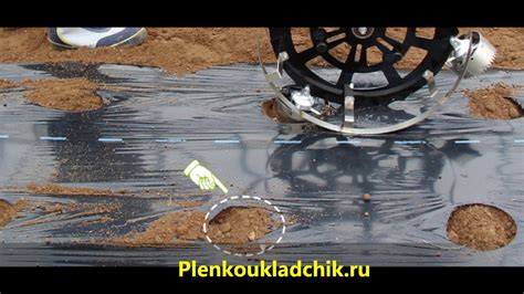 Инструмент для прокалывания мульчирующей пленки, Устройство для ...