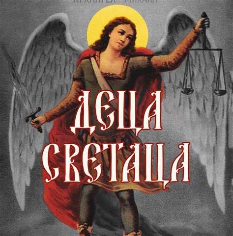 Ову књигу сам написао да себе подсетим а младима да поручим да нема свака прича срећан наставак