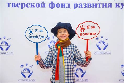 О фонде | Отчий дом