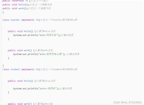接口与实现的多维度探讨 Csdn博客