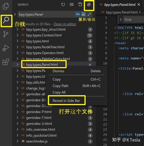 【blender】【0 基础篇】如何用python脚本编写自己的插件 知乎