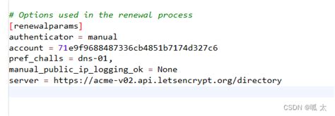 certbot生成证书，配置nginx，利用脚本自动续期 certbot自动续期 csdn博客