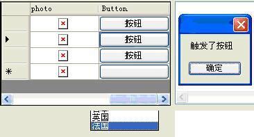 DataGridView控件的用法详解合集 梦飞vps服务器租用