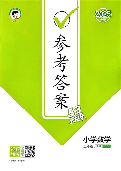 【乐乐课堂】小学数学同步学1 6年级全套动画课程人教版 《乐乐课堂天天练数学》知识点讲解动画视频 百度网盘下载 悟思学
