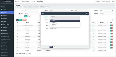 基于 Thinkphpmysql 灵活用工灵活用工系统灵活用工平台基于 Thinkphpmysql 的灵活用工灵活用工平台灵活