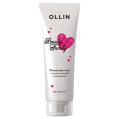 Лосьон для тела Ollin Beauty Family с маслом жожоба и коллагеном | отзывы