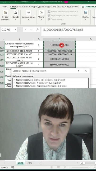 Сравнение таблиц в Excel на повторы Youtube