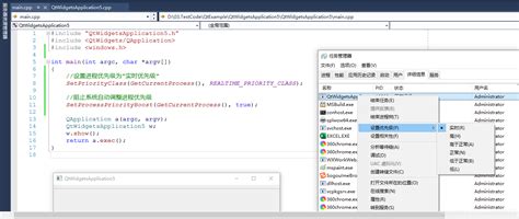 查看和设置进程优先级 优先级怎么看 csdn博客