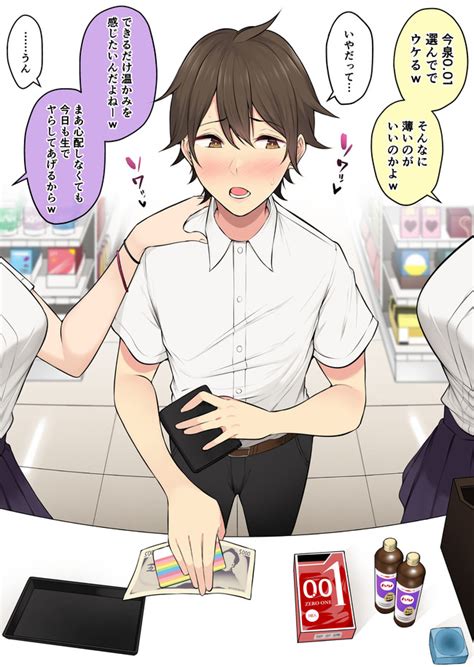 【おまけ】今泉ん家はどうやらギャルの溜まり場になってるらしい 第29話「もしもの時に備えておきたい今泉くん」 のり伍郎 ニコニコ漫画