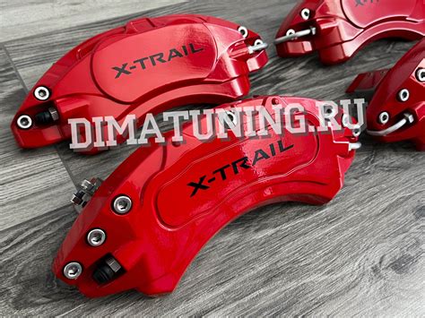 Накладки на суппорта Ниссан алюминиевые. Nissan Nismo, HBP, Brembo, JBT ...