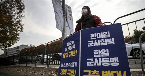 평통사 해군의 일 관함식 참가 규탄 1인 시위