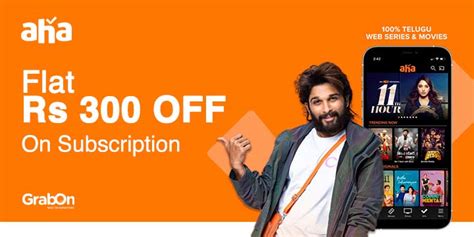 Aha Subscription Plan Offers And Promo Codes Rs 150 Off Coupons