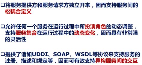 笔记 软件工程06 2：软件设计 软件体系结构设计软件的体系结构设计 Csdn博客