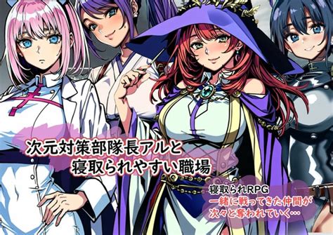 Hammer Dimensional Countermeasures Unit Commander Al And A Cuckold Friendly Workplace Final Eng