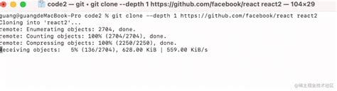 加速几十倍 Git Clone 速度的 Depth 1,它的后遗症怎么解决? Csdn博客 加速几十倍 Git Clone 速度的 Depth 1,它的后遗症怎么解决? Csdn博客