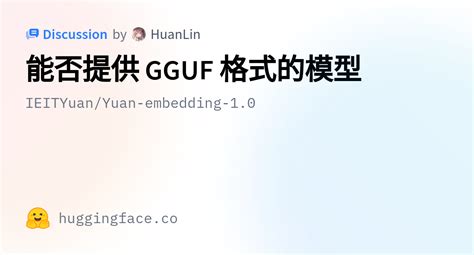 ieityuan yuan embedding 1 0 · 能否提供 gguf 格式的模型