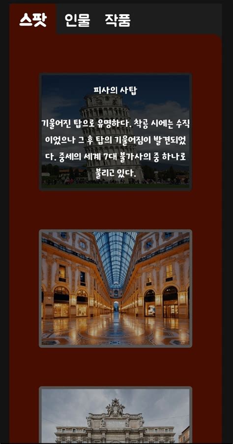 Github Codingonfirstprojectfirstproject 코딩온 1차 프로젝트