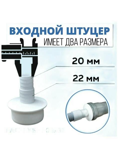 Переходник со слива стиральной машины на 32 трубу — купить по низкой ...