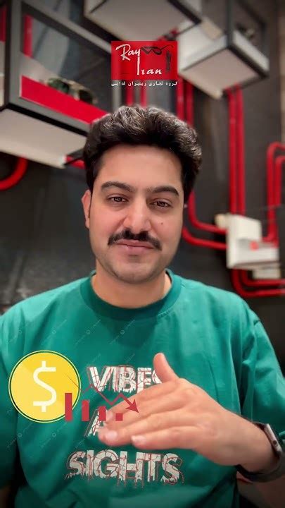 گروه تجاری ریبنیران فدائی بهترین و قدیمی ترین مرجع واردات عینک‌های