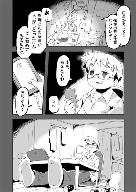 Lemon Pan Monster Energy Original Highres Translation Request 1boy