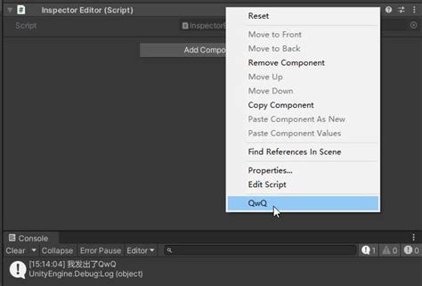 Unity Editor Inspector界面编辑unity Inspector面板 Csdn博客